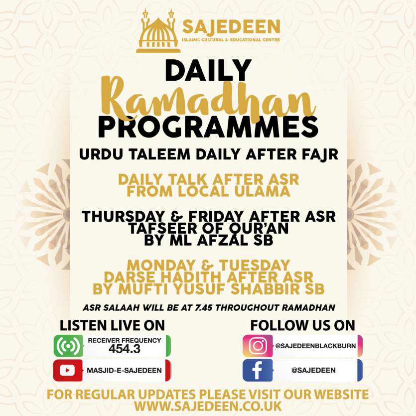 Ramadan Programmes – Masjid E Sajedeen