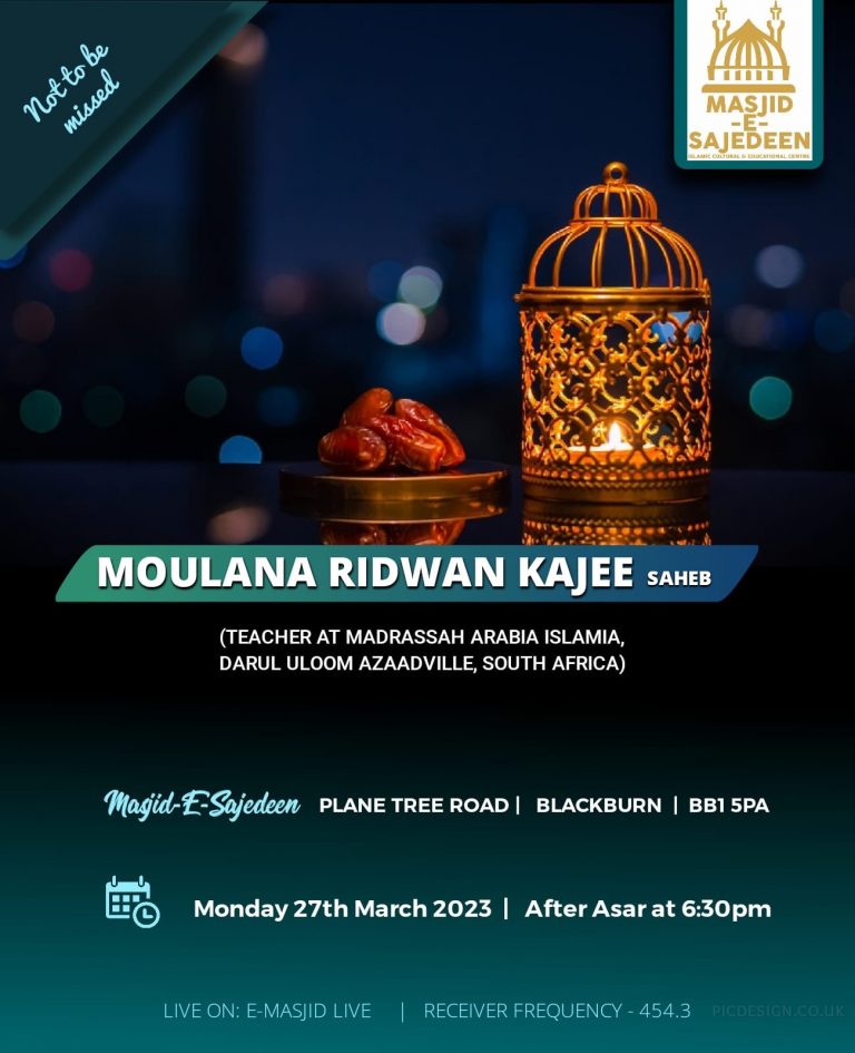 Speech by Moulana Ridwan Kajee sahib (Teacher at Madrassah Arabia Islamia, Darul Uloom ...